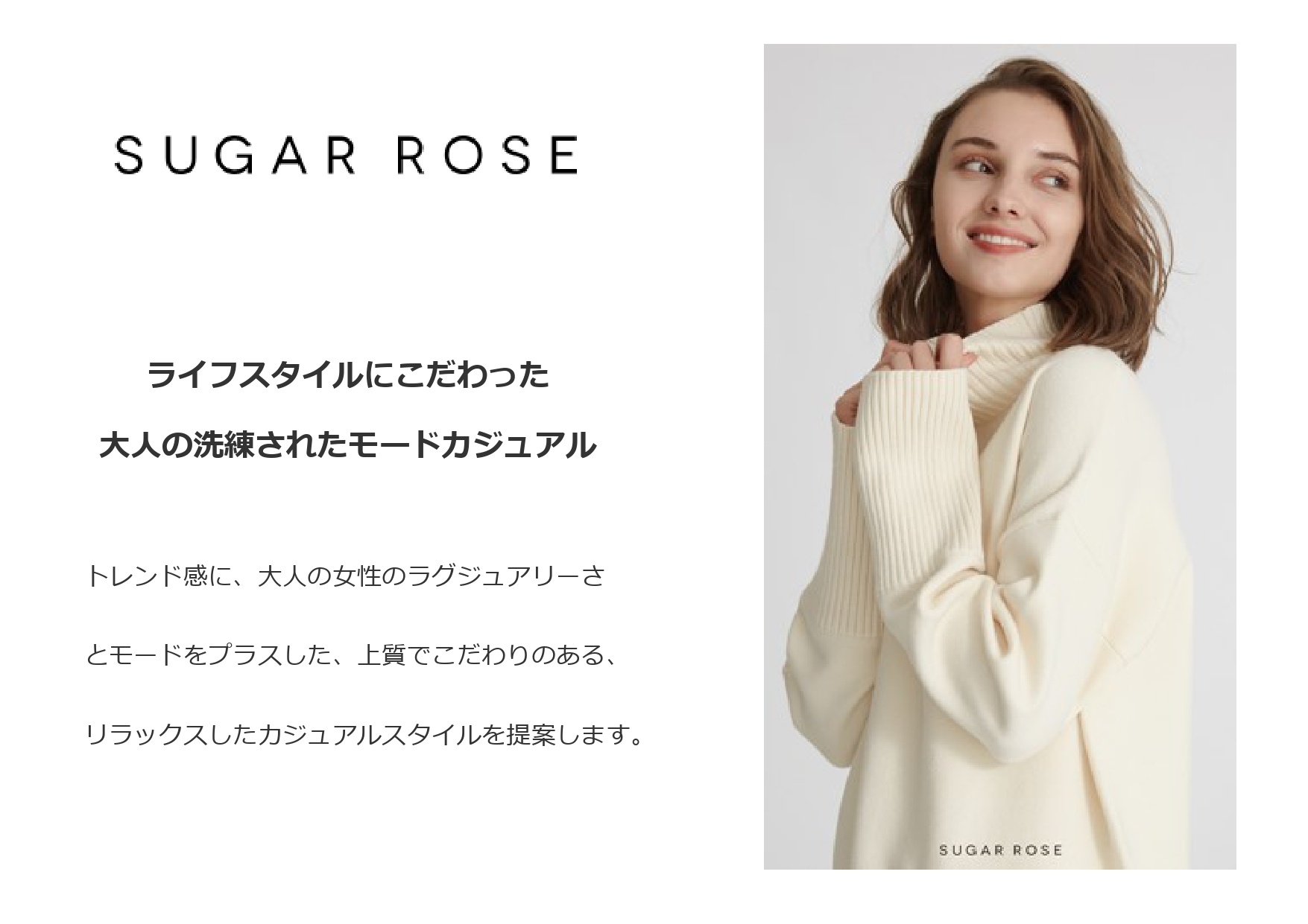 SUGAR ROSE - EMBELLI（アンベリー）